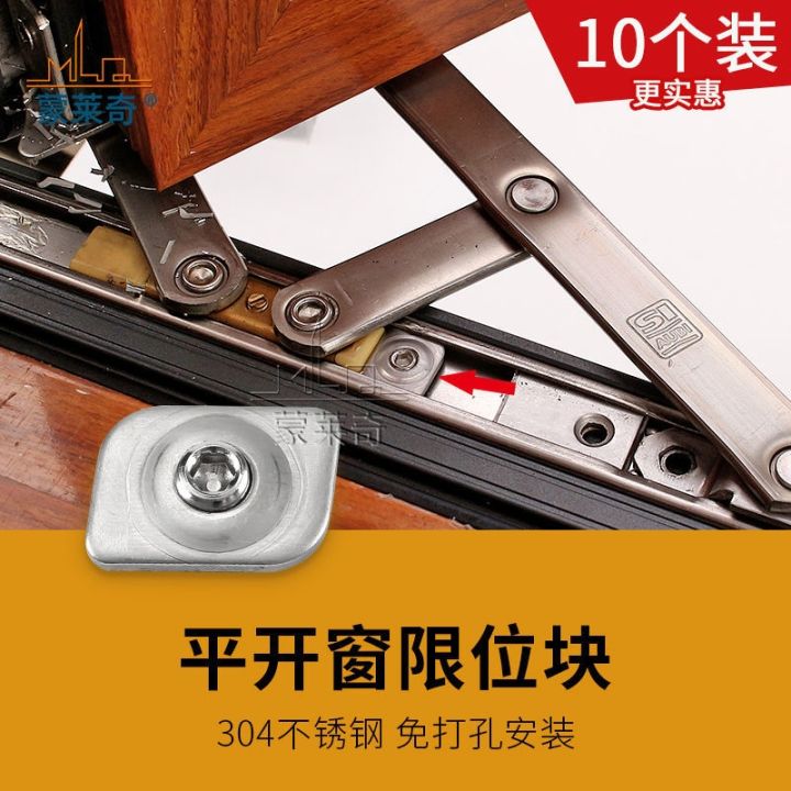 Aluminum alloy casement window limiter window limiter without punching ...