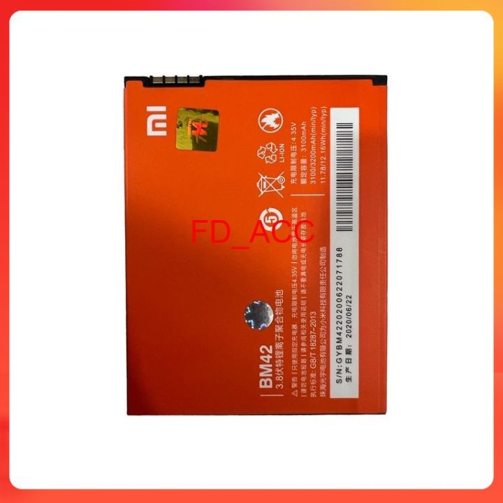 Battery Xiaomi Redmi 4 (BN32) / BATERAI HP XIAOMI / BATRE HP / BATTERY ...