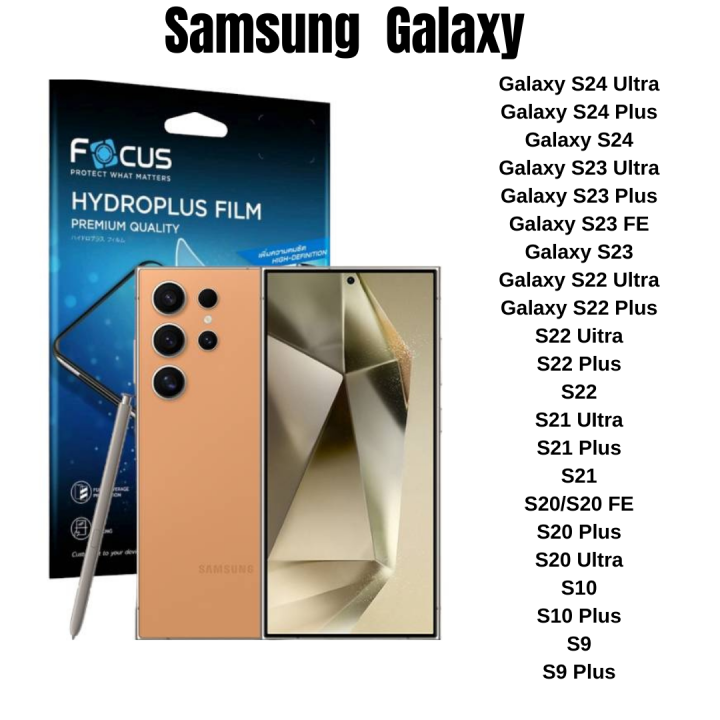 ฟิล์มไฮโดรเจล ใส ด้าน ไฮโดรพลัส Focus Hydroplus Samsung Note 24 Ultra ...