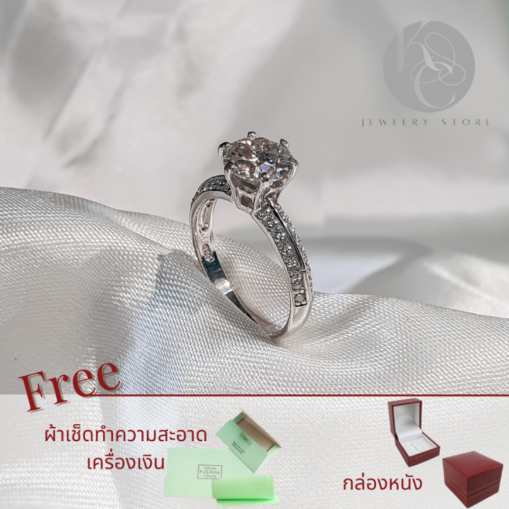 แหวนเพชร Moissanite 2ct. พร้อมใบรับรอง GRA ตัวเรือน แหวนเงินแท้ 925 ชุบทองคำขาว แหวนเพชรเม็ดชู ...