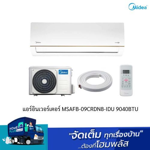 MIDEA แอร์อินเวอร์เตอร์ MSAFB-09CRDN8-IDU 9040BTU | Lazada.co.th