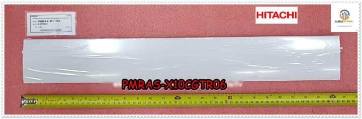 ขายอะไหล่ของแท้/บานสวิงแอร์ฮิตาชิ/H-DEFLECT/HITACHI/PMRAS-X10CGT*R06/RAS-X10CGT :RAS-X13CGT :RAS ...