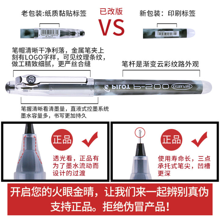 Japan pilot Baile Black Gel Pen BL-P50 P500/ Needle Examination Pen 0 ...