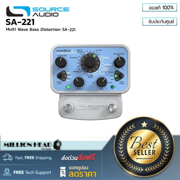 Source Audio : SA-221 by Millionhead (Multi Wave Bass Distortion SA-221 ...