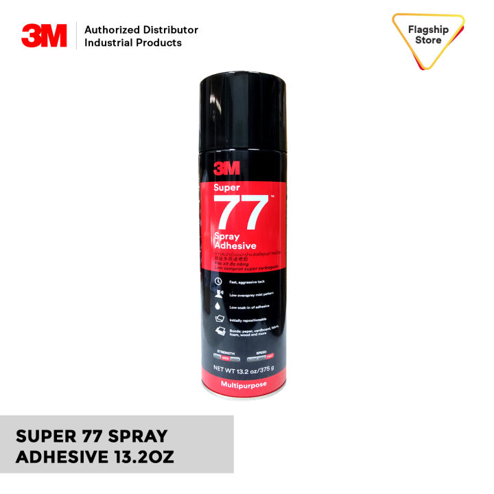 3M SUPER SPRAY 77 ADHESIVE 13.2OZ | Lazada PH