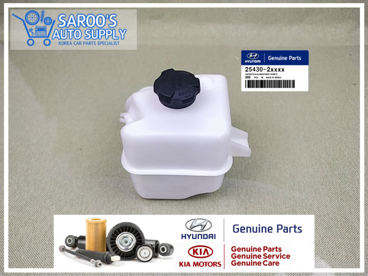 Reservoir Tank For Hyundai Tucson ,2013-2015, Original Hyundai Parts ...