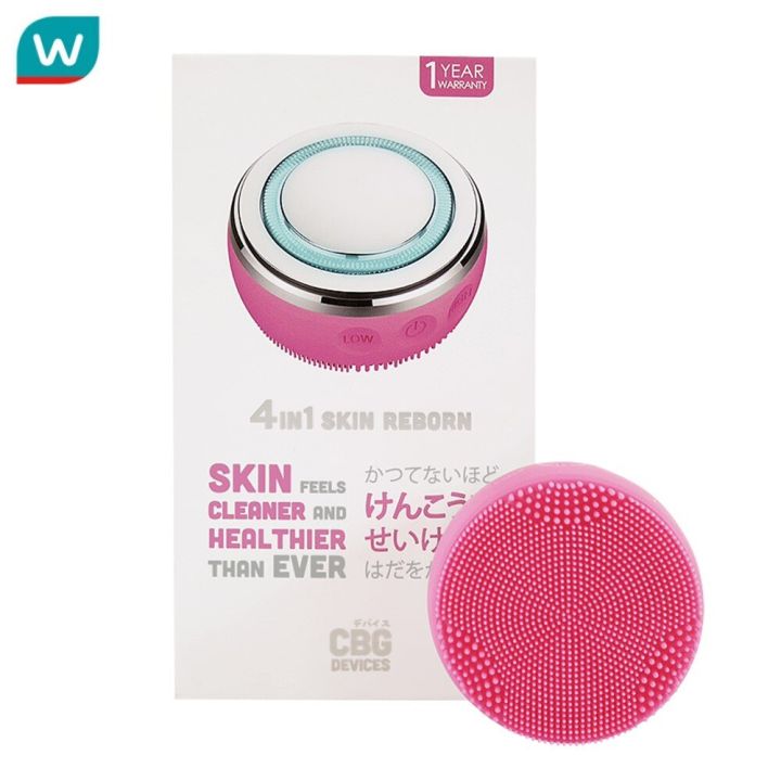 CBG Devices ซีบีจี ดีไวซ์ เครื่องล้างหน้าและบำรุงผิวหน้า 1ชิ้น #สีชมพู ...