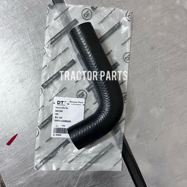 ท่อยางหม้อน้ำ ท่อยางตัวบน รถไถฟอร์ด FORD รุ่น F5000,F6600 (ท่อบน ...