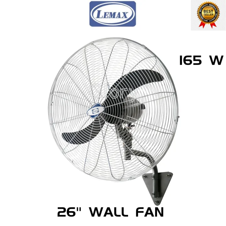LEMAX Industrial Wall Fan (26″)Powerful industrial fan IWF-26 | Lazada