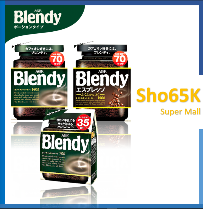 กาแฟ Blandy Espresso and Blendy Rich Ice cafe au lait ตรา AGF Brand ขนาด 140 และ 35 กรัม ...