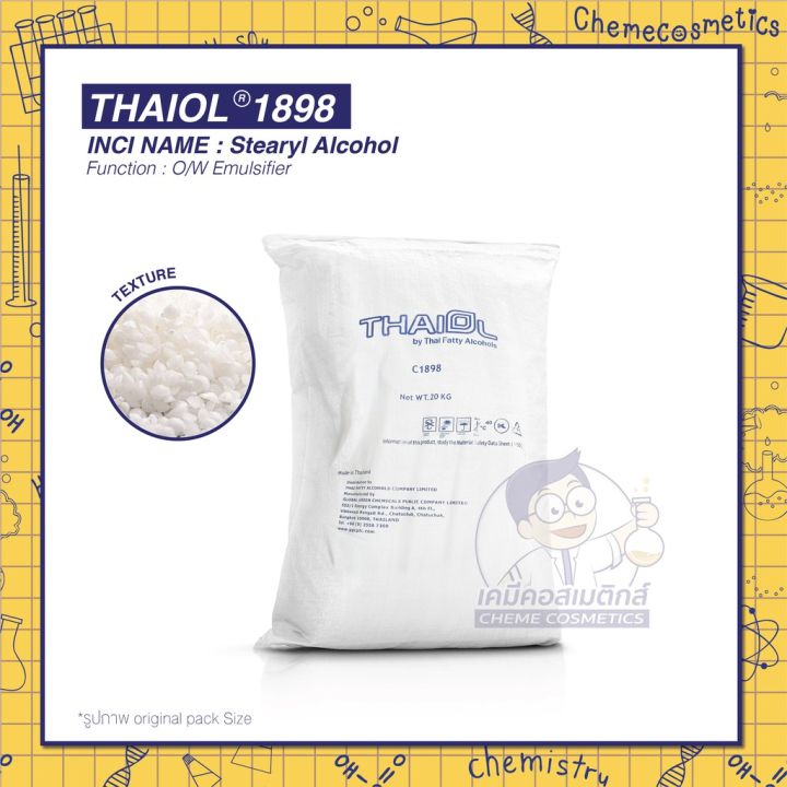 THAIOL 1898 (Stearyl Alcohol) | Lazada.co.th