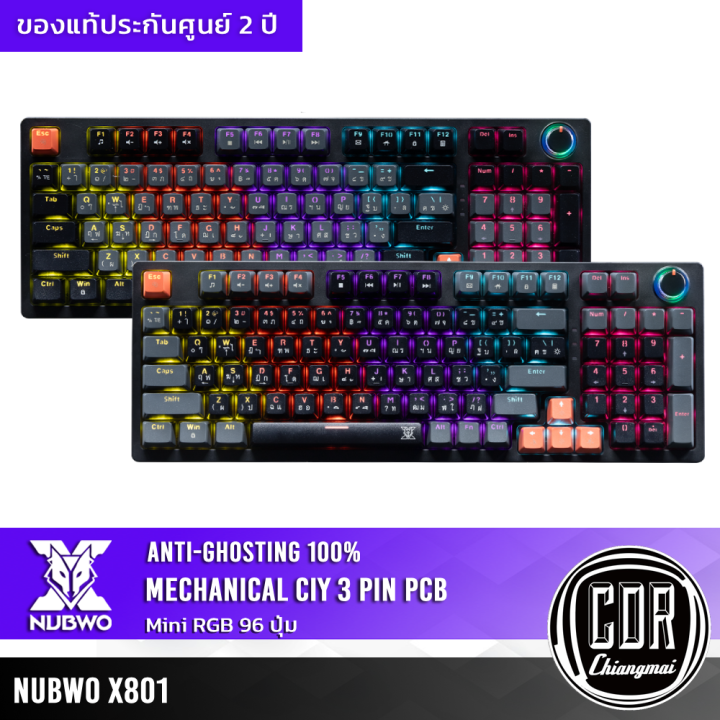 NUBWO X801 ELEANOR Mechanical MINI RGB CIY Switch ขนาด 97% Full-Size Keyboard มี 2 Layout ประกัน ...