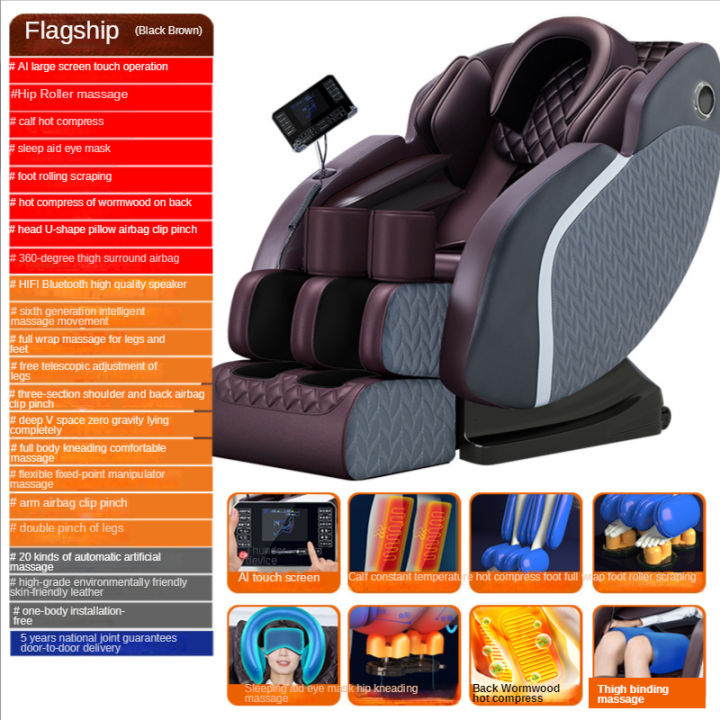 International best-selling high-end massage chair LCD touch screen AI ...