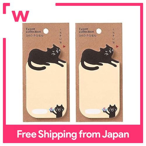 Gakken Stayfull Sticky Notes Yoroshiku Sticky Notes Black Cat M03457 (x ...