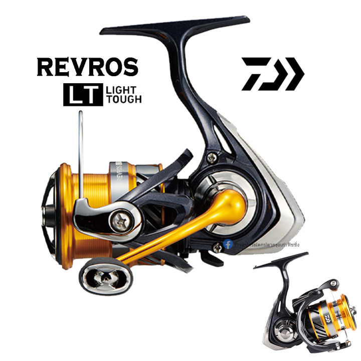 รอกสปิน Daiwa Revros LT 2019 ของแท้พร้อมบัตรรับประกันสินค้า | Lazada.co.th