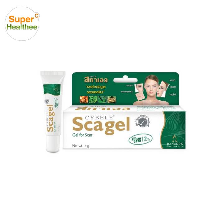 Cybele Scagel 4g ซีเบล สกาเจล | Lazada.co.th