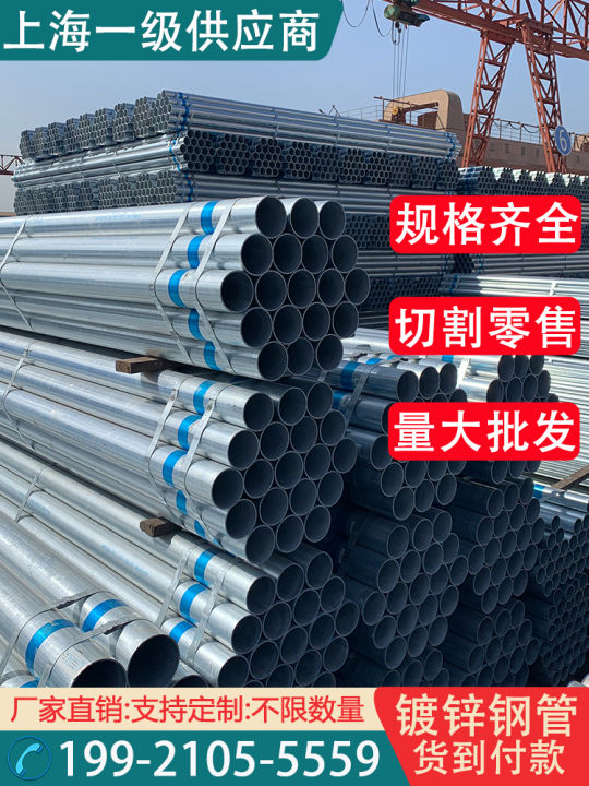 Galvanized pipe round pipe steel scaffold galvanized pipe steel pipe 6m ...