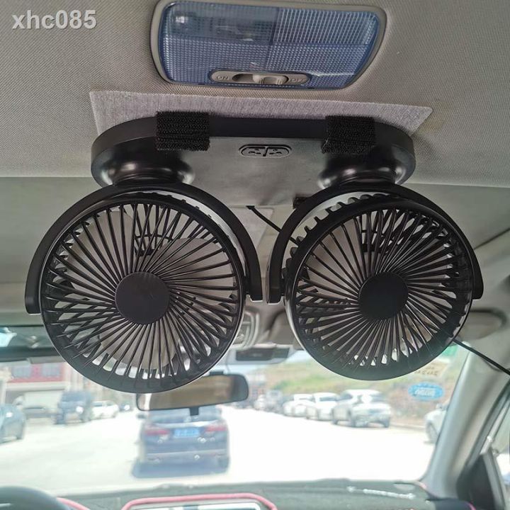 12V Double Headed Car Fan for All Vehicle Type 360 Degree Rotation Car ...