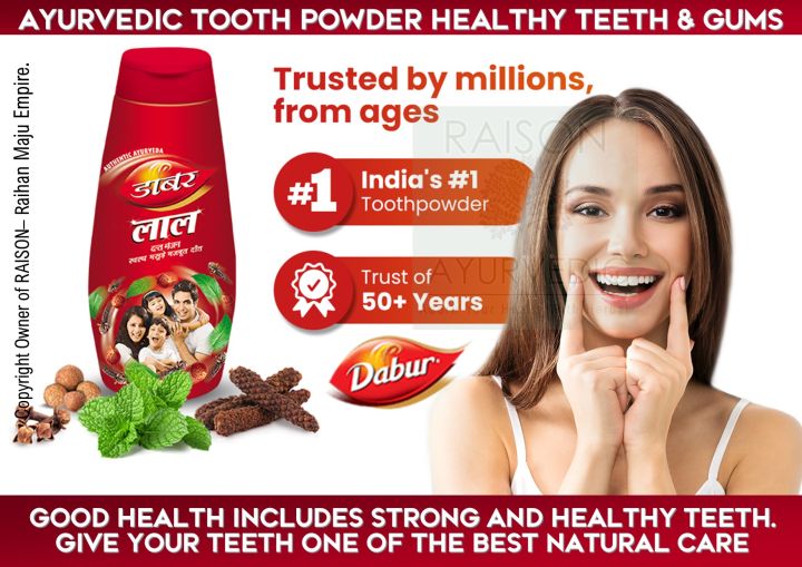 DABUR Lal Dant Manjan Gingivitis Prevention Ayurvedic Tooth Powder ...