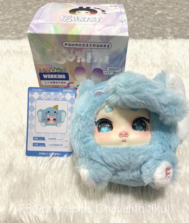 Lokiki Animal ตุ๊กตาพวงกุญแจช้าง POPMART Lokiki | Lazada.co.th