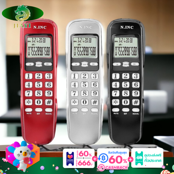 โทรศัพท์บ้าน โทรศัพท์สำนักงานหน้าจอจะแสดง DND โทรศัพท์ตั้งโต๊ะ โทรศัพท์มีสาย โทรศัพท์บ้านKX ...