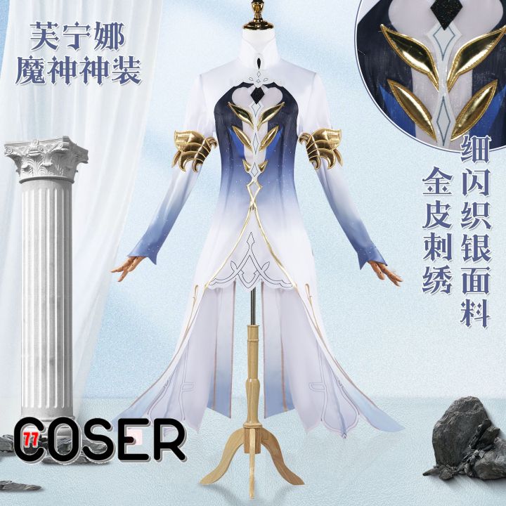 【COSER 77】Genshin Cos Focalors Custome Furina เครื่องแต่งกายของพระเจ้า ...
