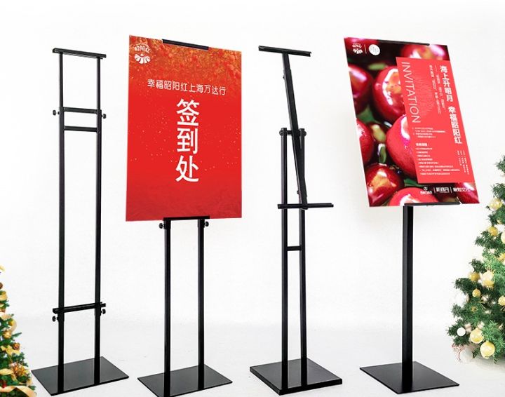 GST H Easel Stand Premium Quality Double Display Metal Stand for Poster ...