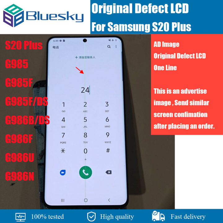 จอแอลซีดี AMOLED ของแท้พร้อมข้อบกพร่องสำหรับ Samsung Galaxy S20บวก G985 ...