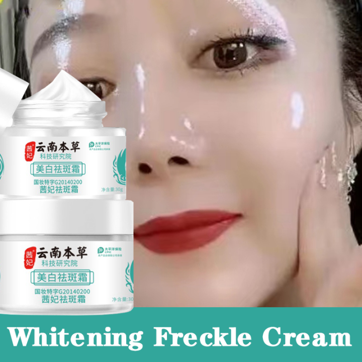 Melasma Cream Whitening Cream original for face remove dark spots ...