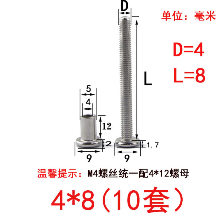 .304 stainless steel female and male rivets Hexagon knock splint lock screw furniture bed ...