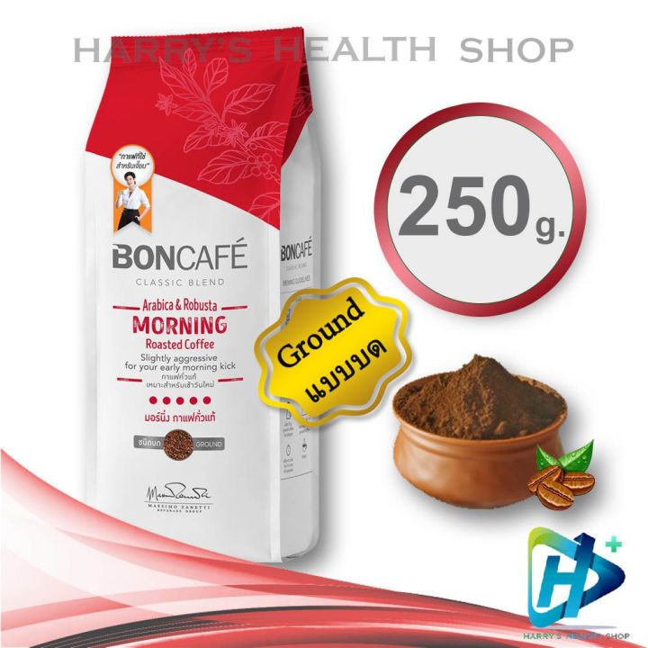 Boncafe Classic Blends Morning Dark Roasted Coffee [Ground] เมล็ดกาแฟคั่ว มอร์นิ่ง คลาสสิค คั่ว ...