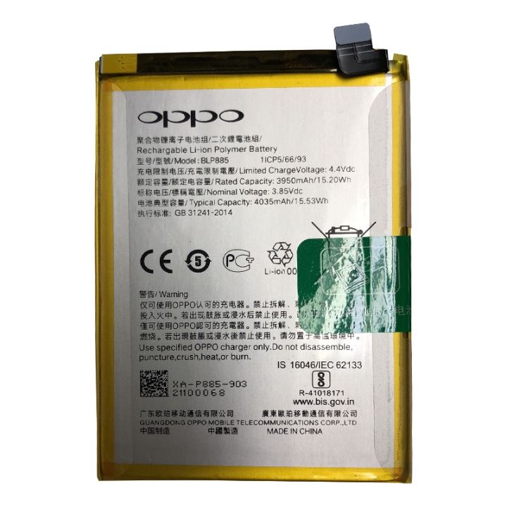 Original แบตเตอรี่ OPPO A76 battery BLP885 4035mAh รับประกัน 3 เดือน ...