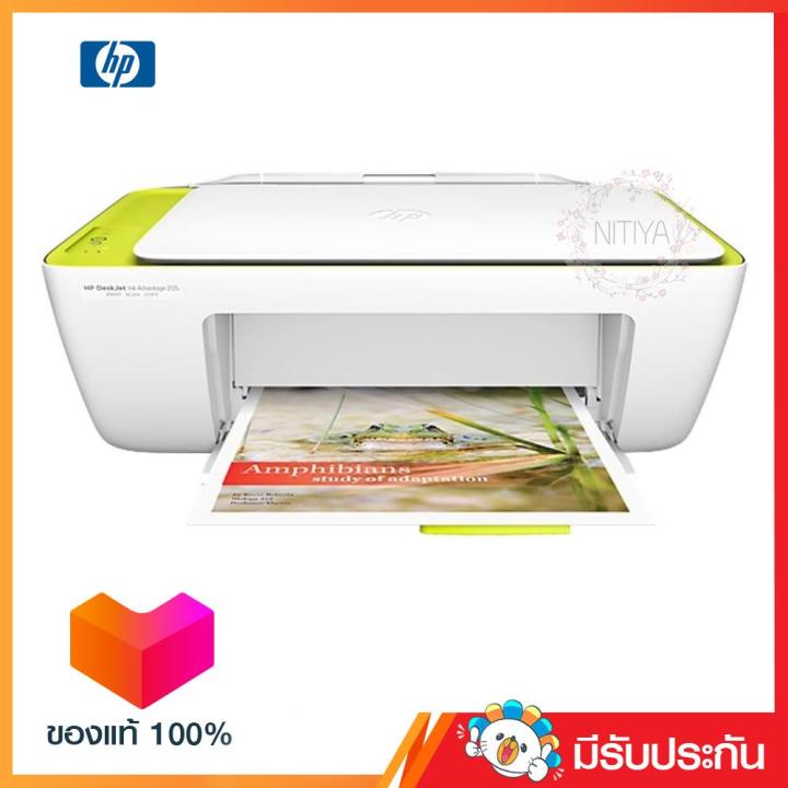 HP Deskjet INK ADV 2135 All-in-one รุ่น Deskjet INK ADVANTAGE 2135 All ...
