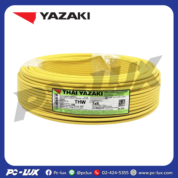 สายไฟ THW IEC01 YAZAKI 1x6 ตร.มม. 100 ม. | Lazada.co.th