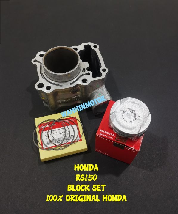 HONDA RS150 V1 V2 RS150R CYLINDER BLOCK SET ORI - 100% ORIGINAL HONDA ...