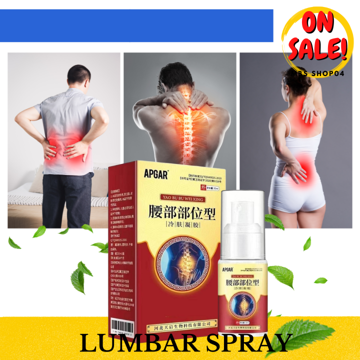 100% LEGIT Lumbar Spray Cold Compress Lumbar Spray 30ml Spine Pain ...