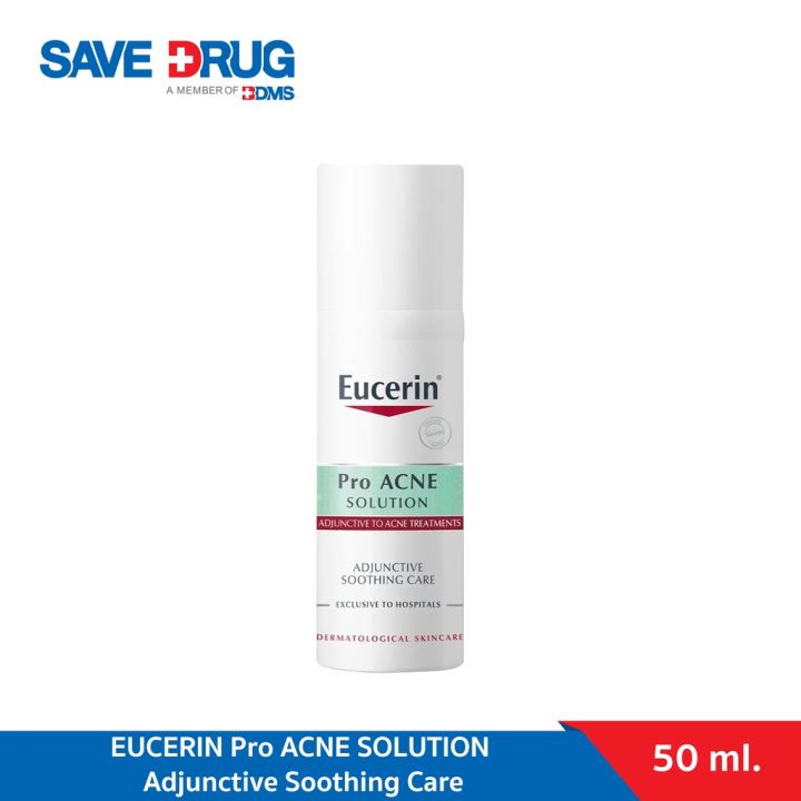 Eucerin Pro ACNE SOLUTION Adjunctive Soothing Care 50ml | Lazada.co.th
