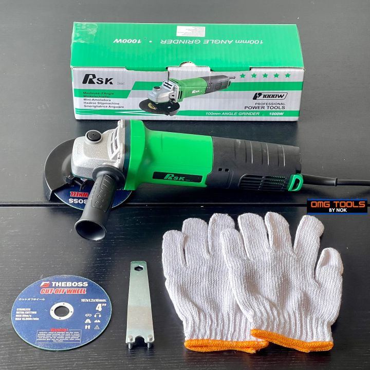 เครื่องเจียร์ 4 นิ้ว RSK 1000 W (สวิทซ์ท้าย) ขอมแถมพร้อมใช้งาน รับประกัน 1 ปี | Lazada.co.th