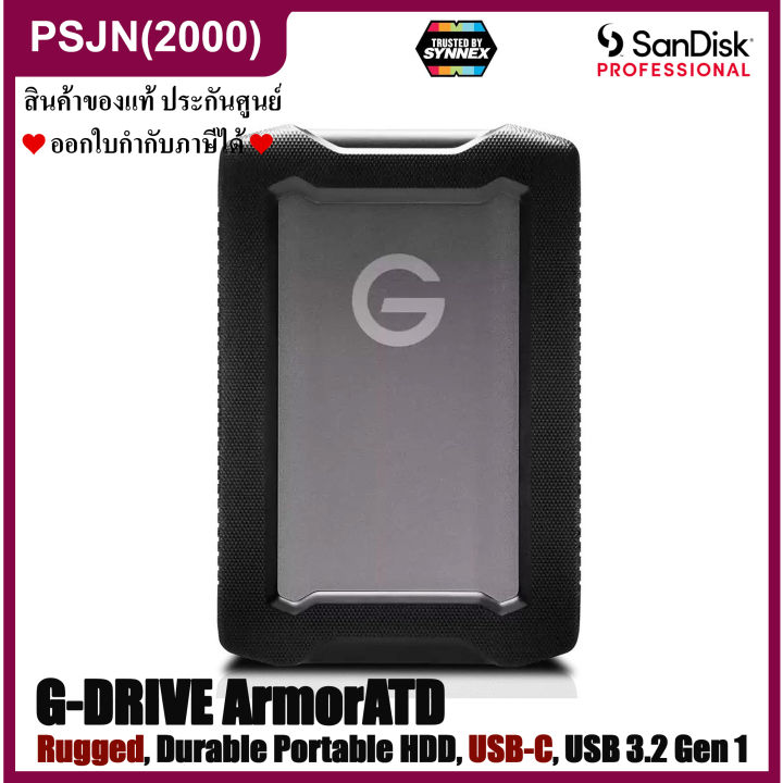 SanDisk Professional 2TB, 4TB, 5TB G-DRIVE ArmorATD, Rugged, Durable ...