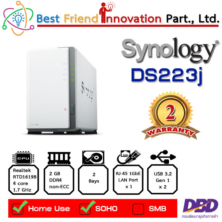 Synology DiskStation DS223j 2-Bay NAS | Lazada.co.th