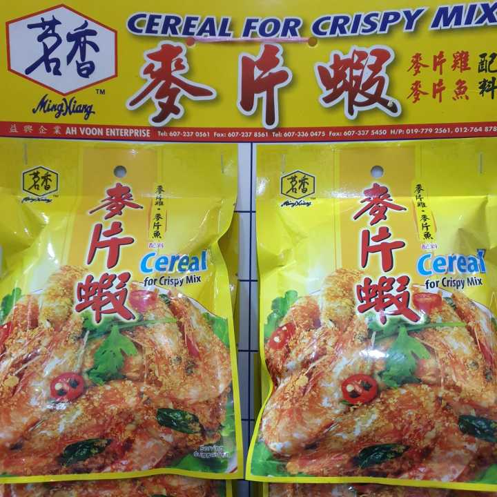 Ming Xiang Cereal For Crispy Mix | Lazada Singapore