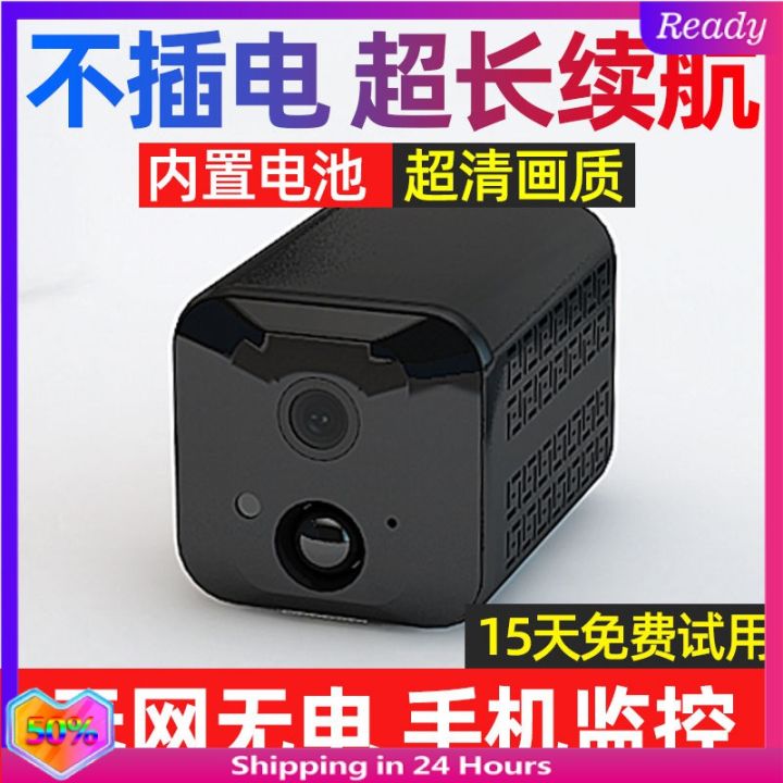 4G camera with mobile phone wireless remote home HD cat eye recording ...