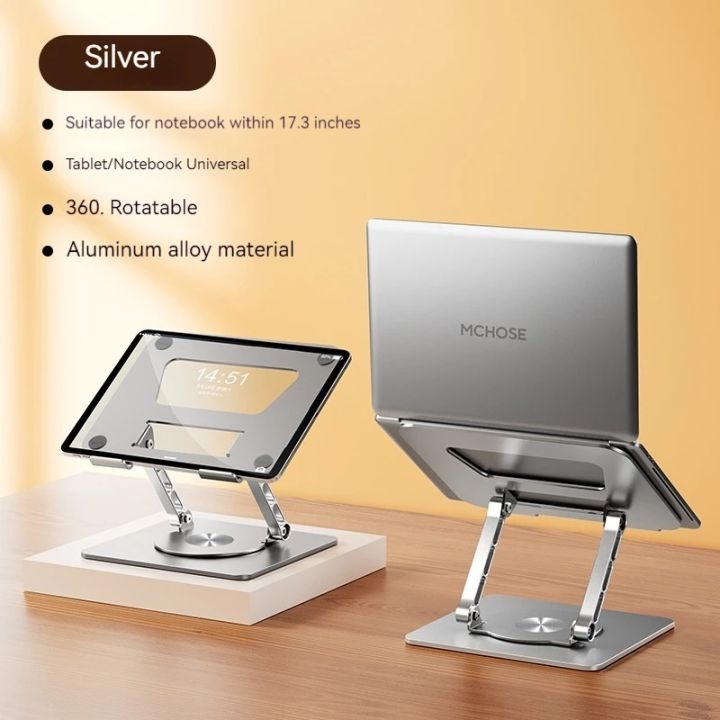 Mchose MC LS652 Foldable 360° Swivel Laptop Stand Full Metal Aluminum ...