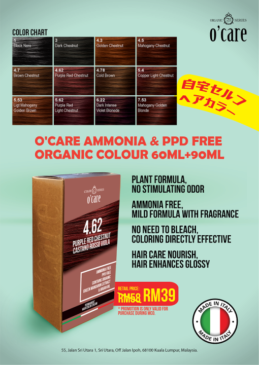 O'Care Ammonia & PPD Free Organic Hair Color (contains Organic Green ...