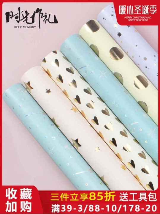 Birthday gift wrapping paper large size gift box Packing | Lazada PH