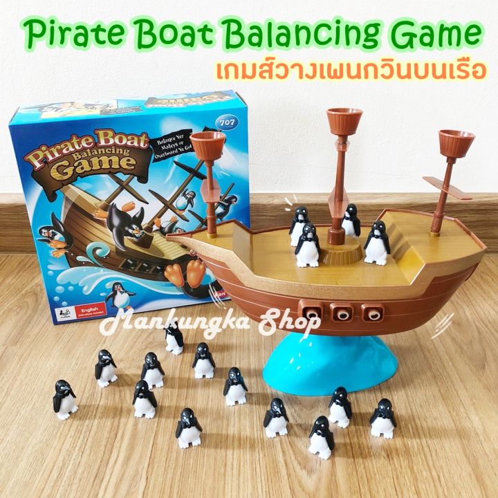 Pirate Boat Balancing Game เกมส์เพนกวิน เกมส์วางเพนกวิน เพนกวินตกเรือ ...
