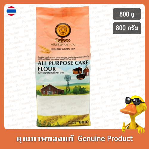 บาบู แป้งเค้กอเนกประสงค์ 800กรัม - Baboo All Purpose Cake Flour 800g ...