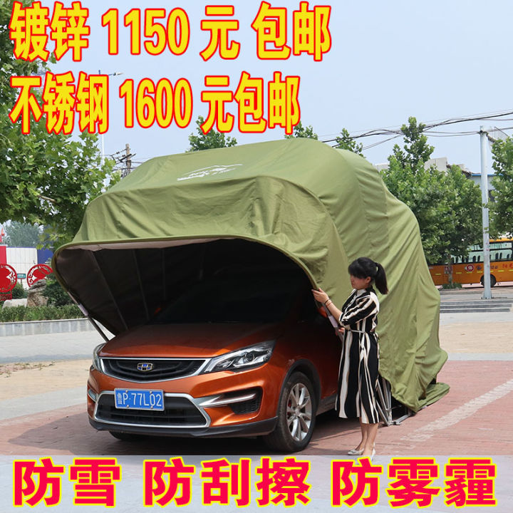 Fully enclosed thickened cotton mobile folding garage outdoor carport ...