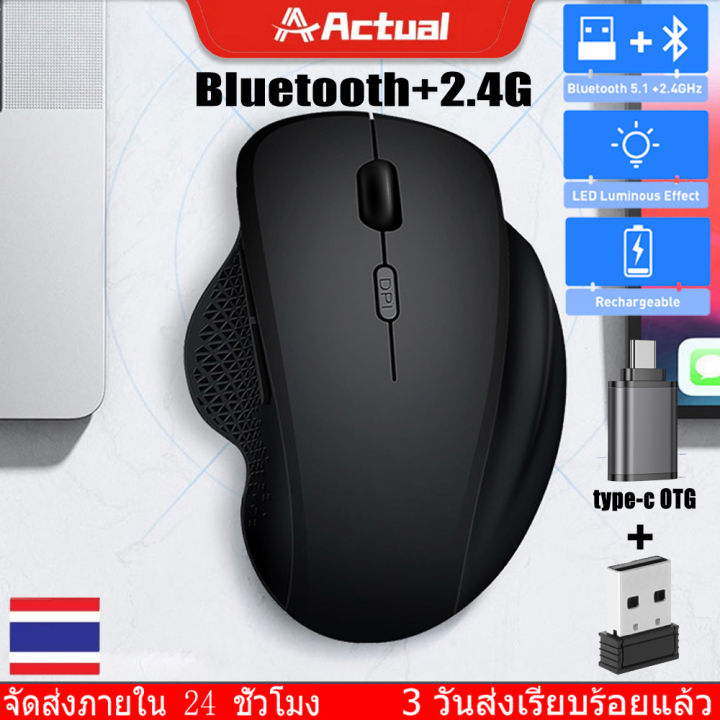 Actual【cod】 Rechargeable Wireless Gaming Mouse mini Bluetooth USB ...