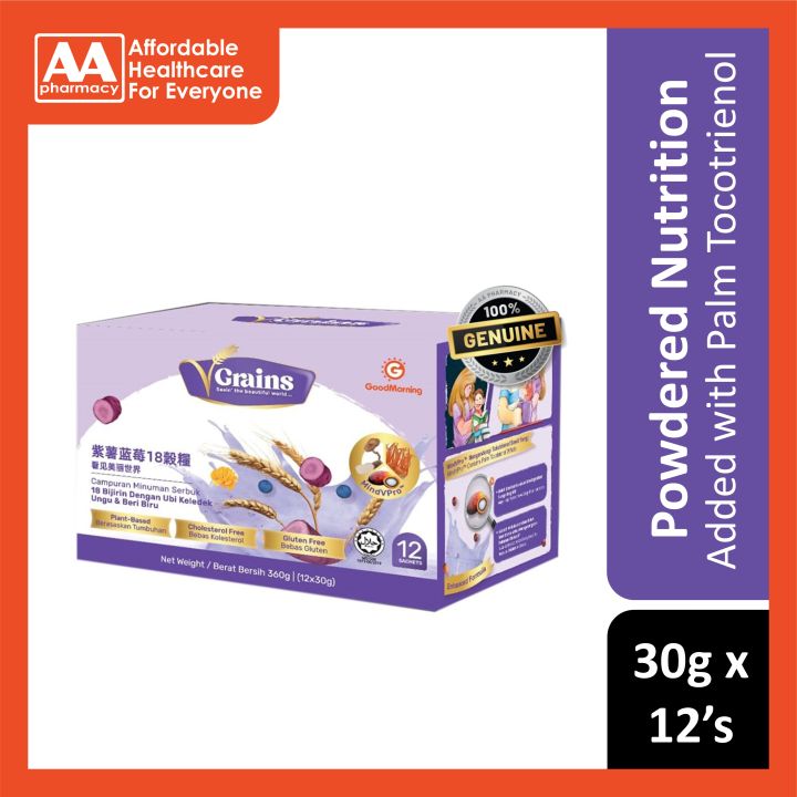 GoodMorning VGrains Sachet 30gx12's (Enhanced Formula - Added with Palm Tocotrienol) | Lazada